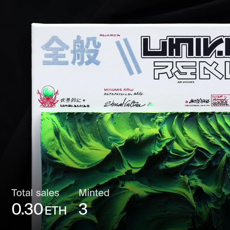 Nishe - UNIVERSAL 全般 | Foundation