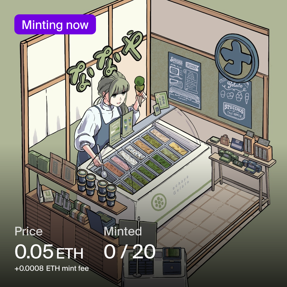 A GIRL IN BOX - 「抹茶アイス」Matcha Gelato | Foundation