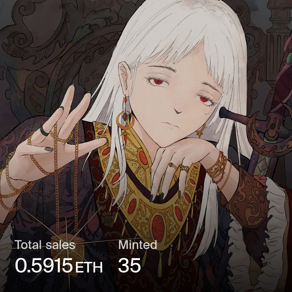 Niskala | Foundation