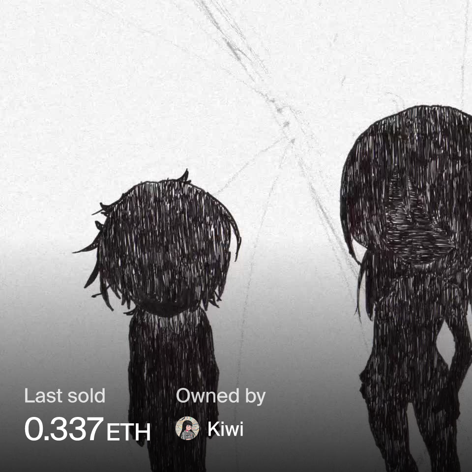 Useless Child | Foundation