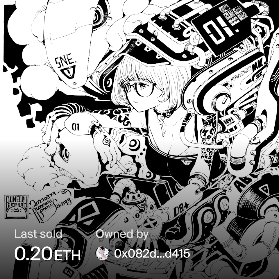 LO : SMOKING SNAKE | Foundation