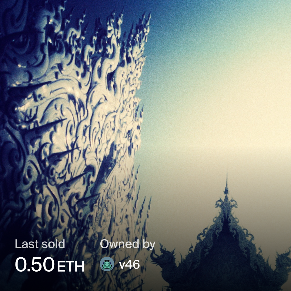 The White Temple Unseen | Foundation