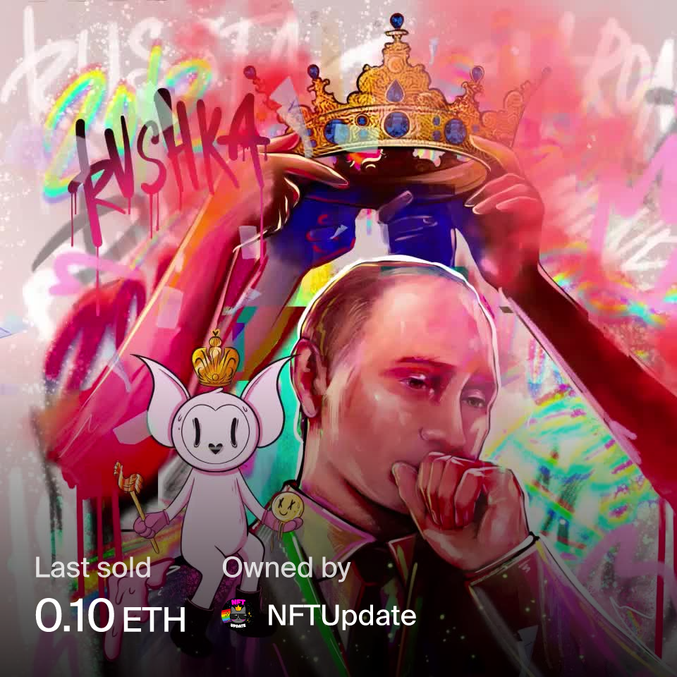 Rushka and the Uncrowned King | Foundation