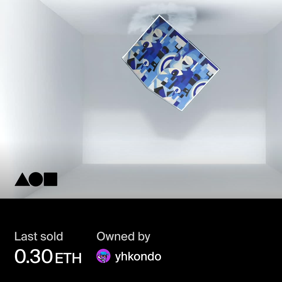 Foundation Cube | Foundation