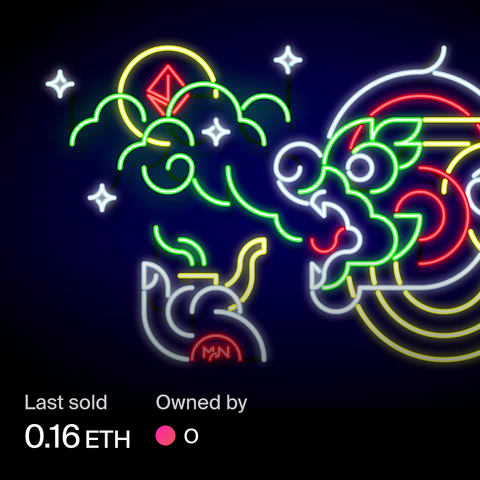 Smoking Monkey Neon | Foundation