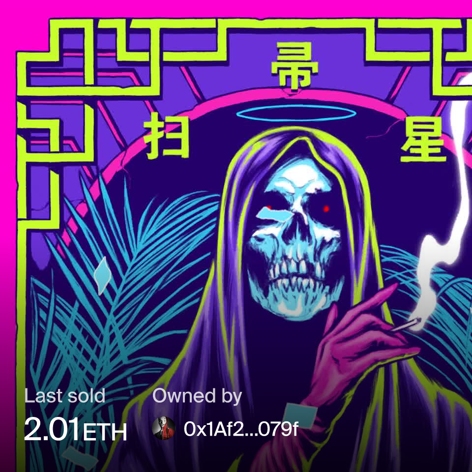 Liquid Night | Foundation