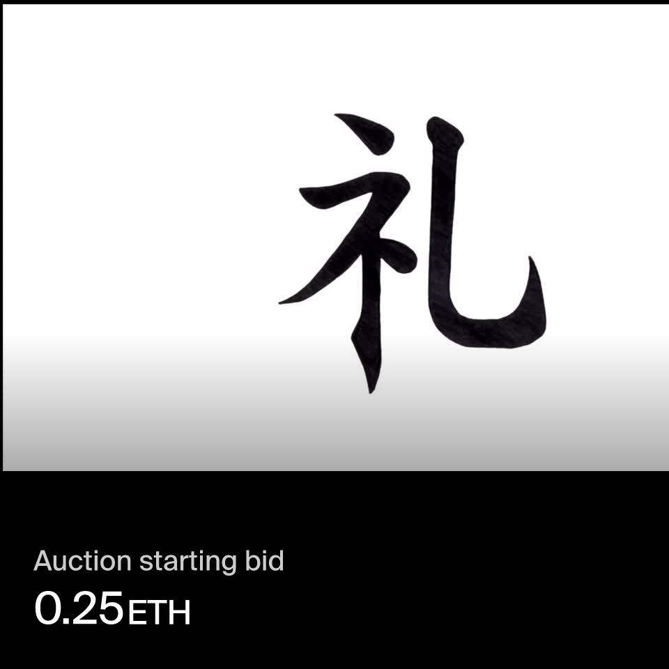 Rei-Spect | Foundation