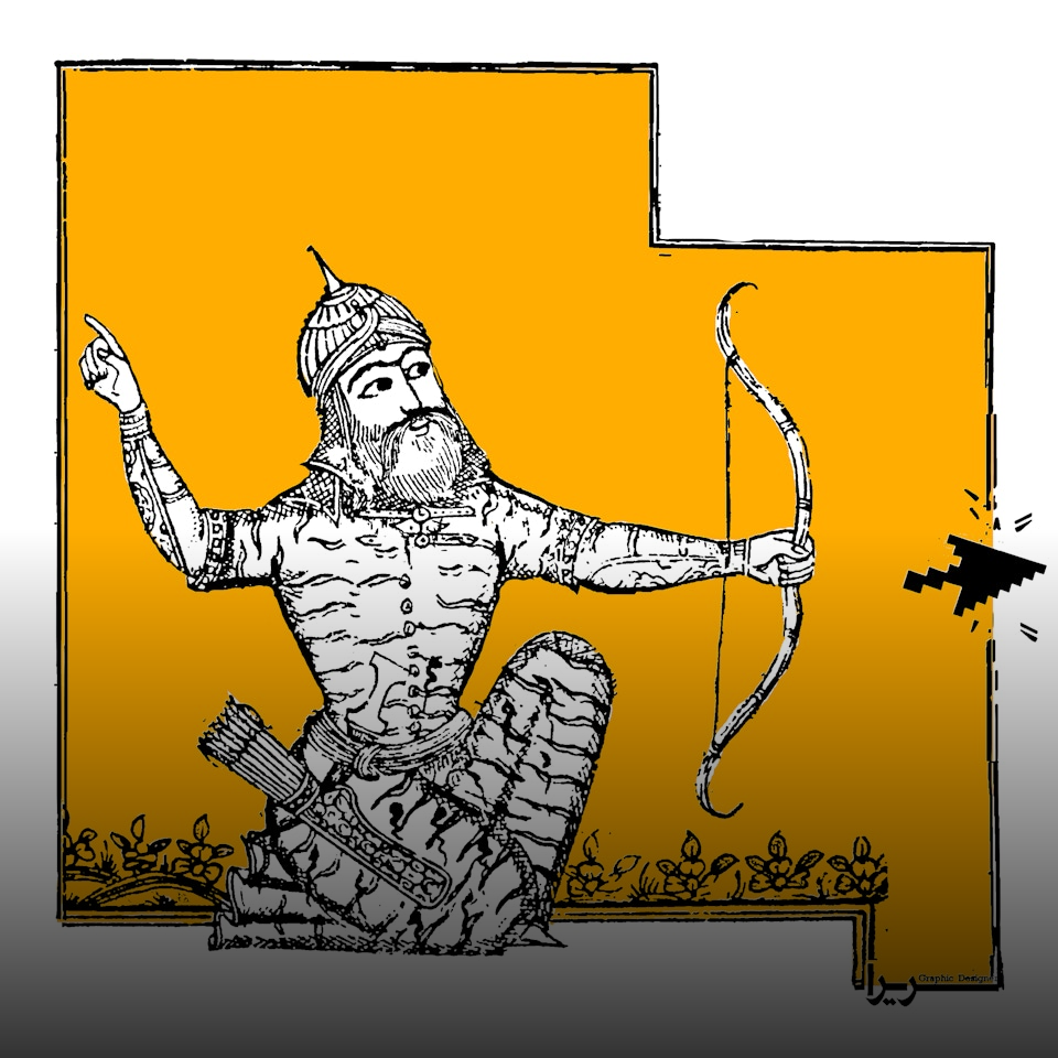 Arash The Archer | Foundation