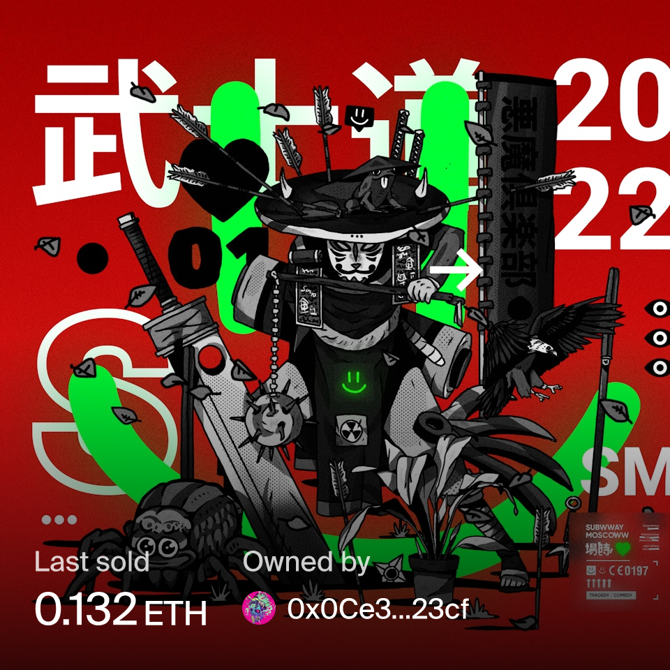 Toxic moon | Foundation