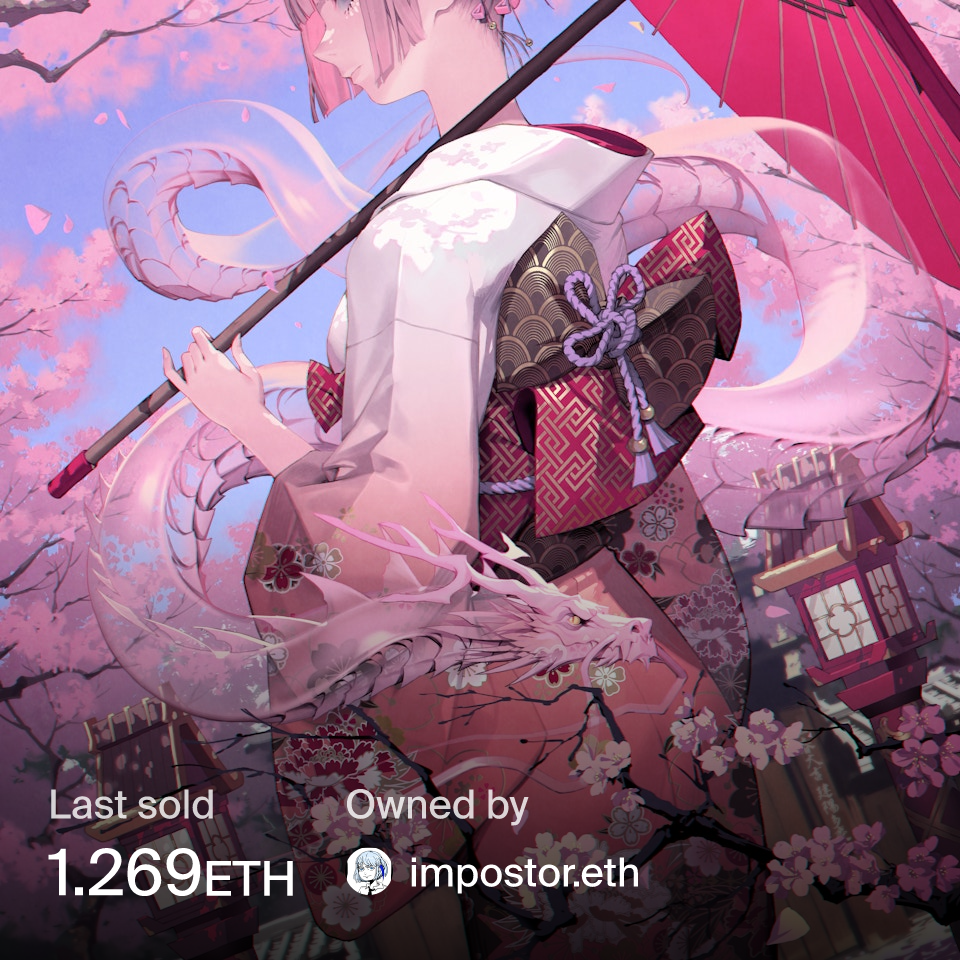 under the cherry tree | Foundation