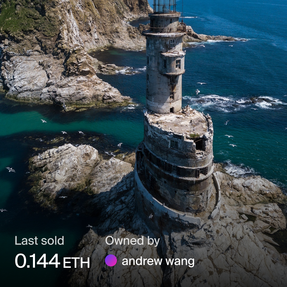 Aniva Lighthouse | Foundation